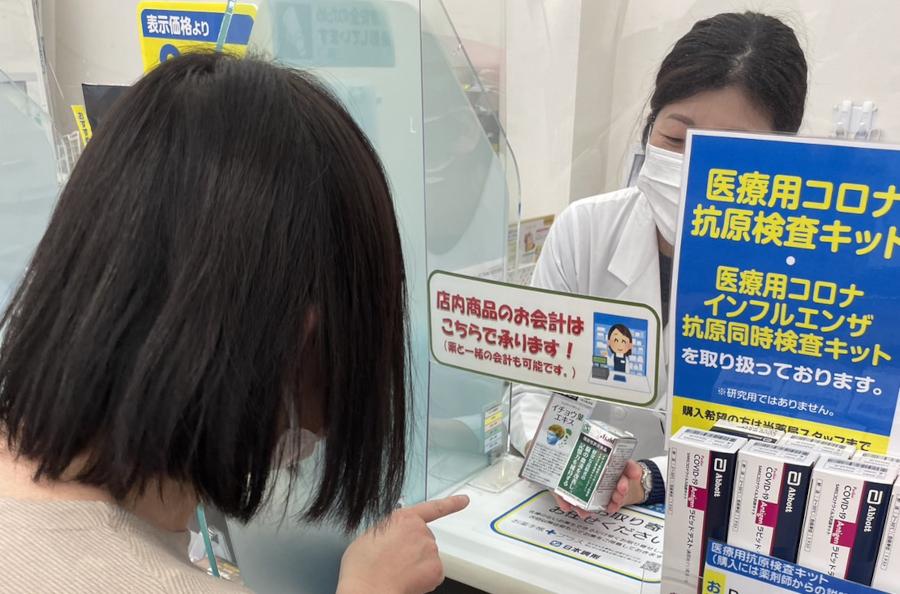 お薬に関する悩み・不安を薬剤師が解決！お薬相談会を開催in大宮中央薬局 日本調剤（お客さま向け情報）