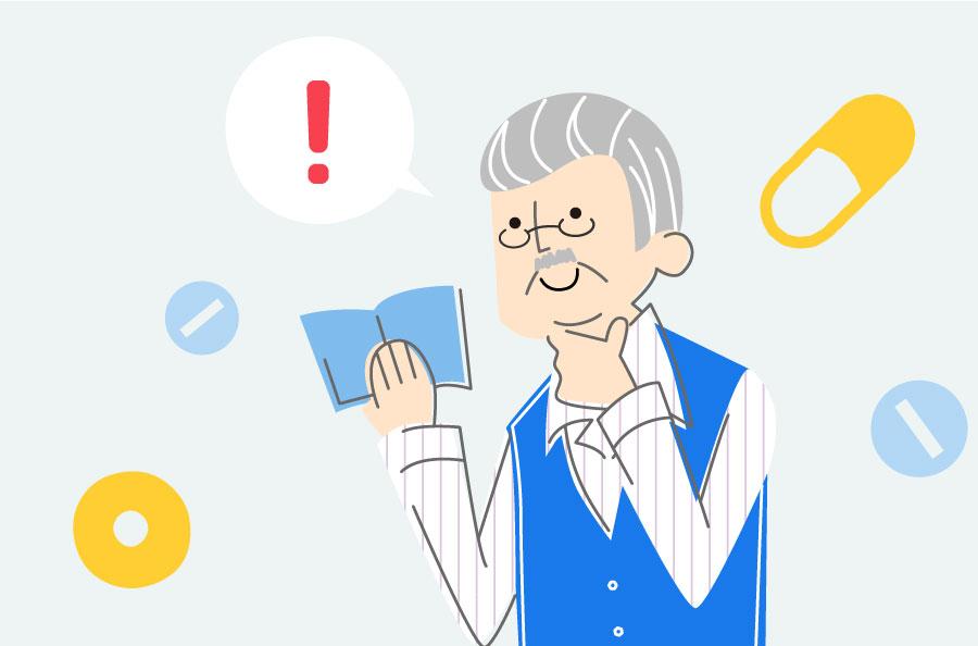 「お薬手帳」活用のススメ 日本調剤（お客さま向け情報）